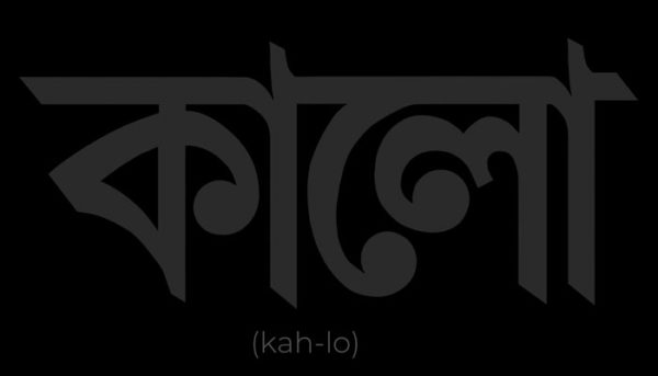 Kaalo Services – Experience Design